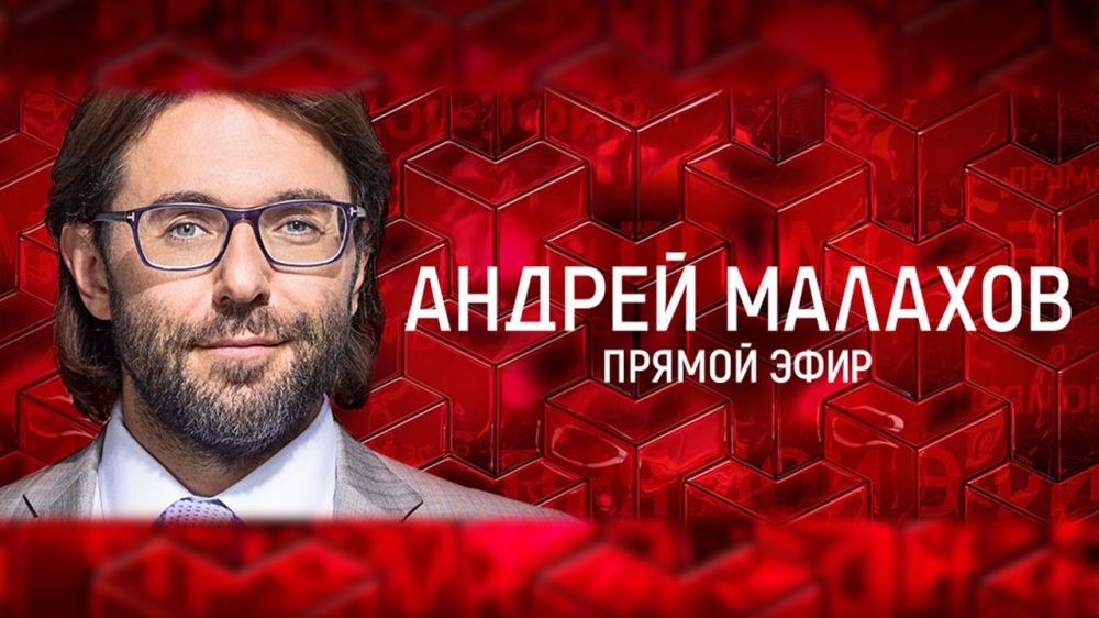 Андрей Малахов. Прямой эфир | Serialai | TV programa | TV24.LT